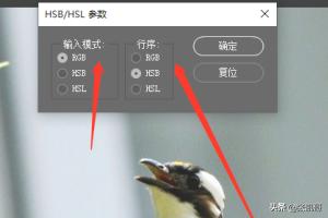 PS怎么使用hsb/hsl功能？-3D溜溜网