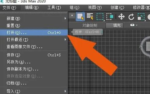 3DMax模型怎么导入Maya？-3D溜溜网