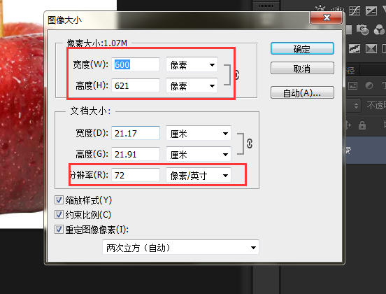 如何在PS中看图像的画布的大小及dpi？-3D溜溜网