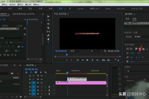 【PR】Premiere字幕如何快速居中对齐？-3D溜溜网