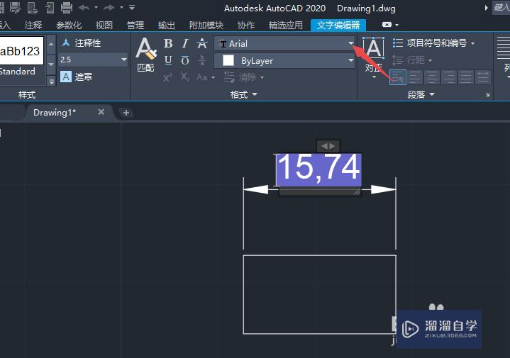 CAD2020怎么更改标注字体大小？