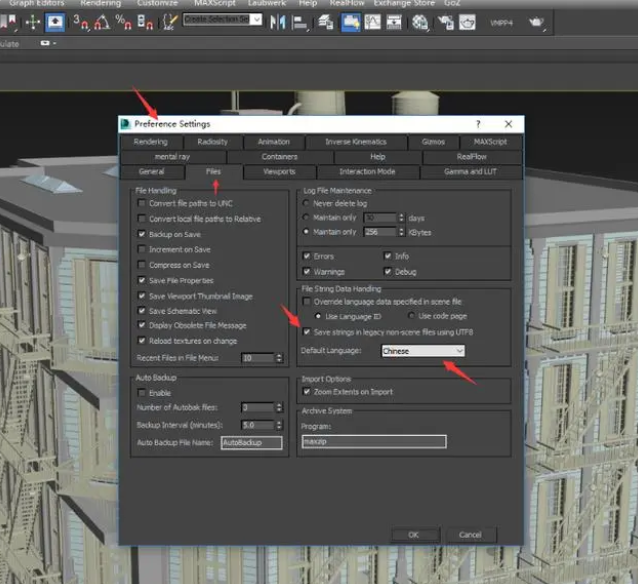 3DMax2023怎么改中文？-3D溜溜网