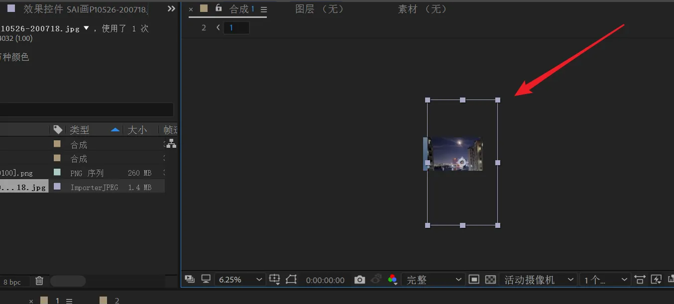 AE 3D摄像机跟踪 图层大小必须与合成一致使用默认值 怎么办？-3D溜溜网