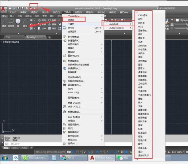 CAD2016怎么切换到经典方式？-3D溜溜网