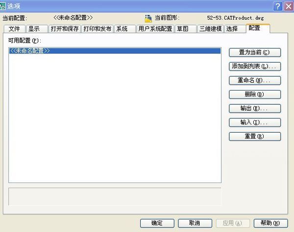 2020CAD上面工具栏不见了怎么设置？-3D溜溜网